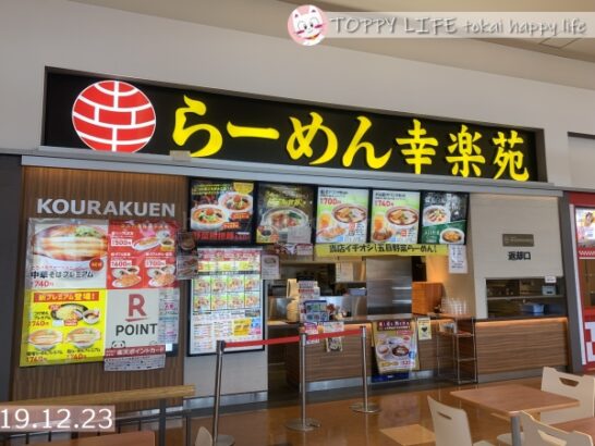 番組としては独占できず…報道のネットワークとして誕生したJNN | TOPPYのくびったけ日記