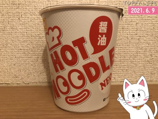 番組としては独占できず…報道のネットワークとして誕生したJNN | TOPPYのくびったけ日記