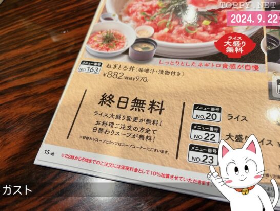 番組としては独占できず…報道のネットワークとして誕生したJNN | TOPPYのくびったけ日記