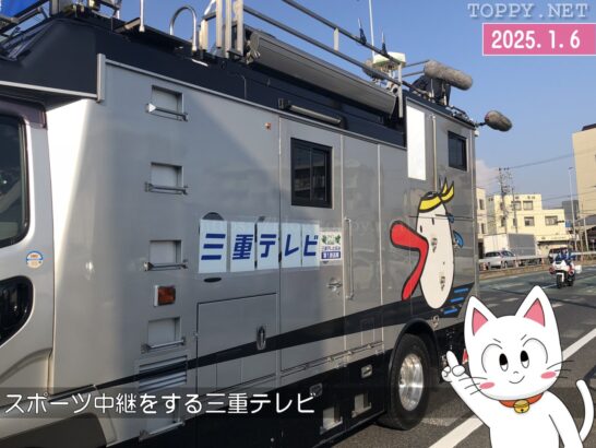 かつては日テレとJNN各局がタッグを組んでいた高校サッカー中継 | TOPPYのくびったけ日記